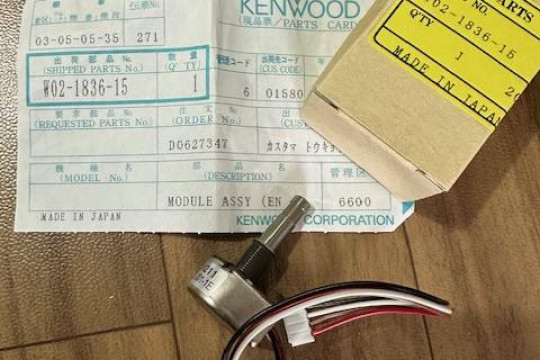 Kenwood TS 590S AND 12 OTHER RIGS VFO encoder